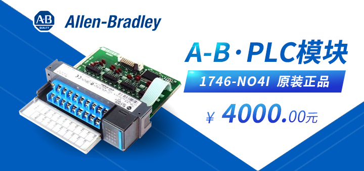 易卖工控-工业品采购、交易的电子商务平台，互联网工控电商领导者。