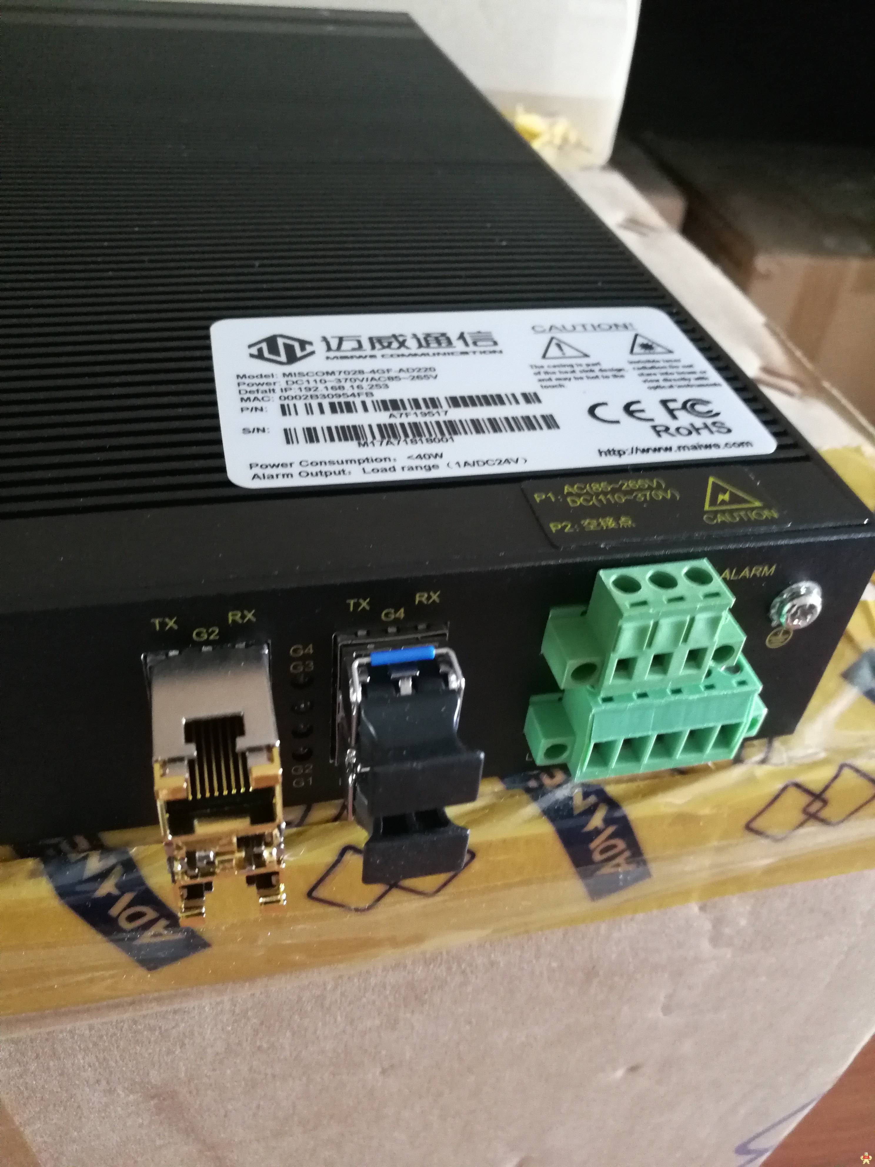 MISCOM7028-4GF-AD220 28口二层千兆网管型机架式工业以太网交换机[品牌 价格 图片 报价]-易卖工控网