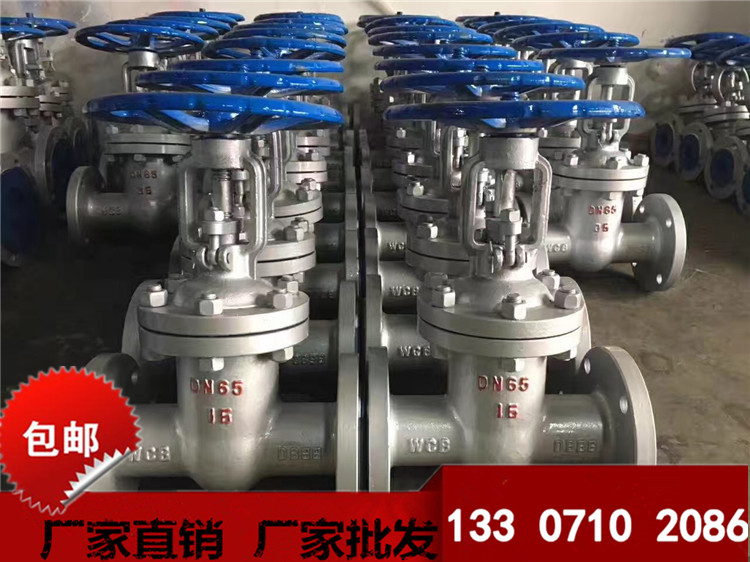 闸阀 Z41H-16 铸钢闸阀[品牌 价格 图片 报价]-易卖工控网