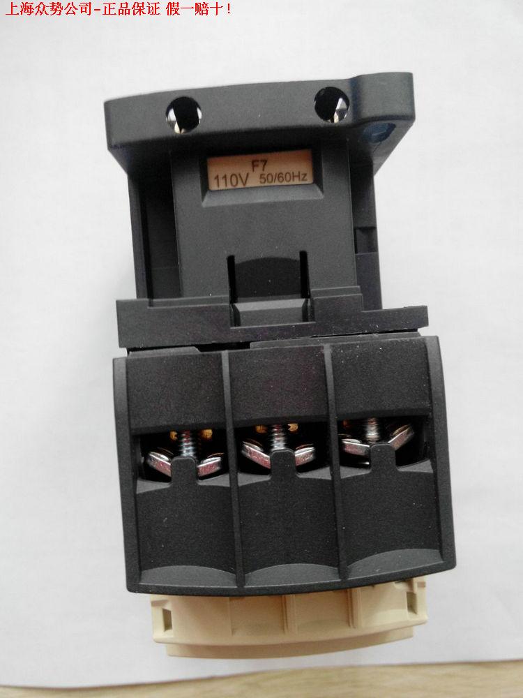 原产施耐德 上海 交流接触器 Lc1d65m7c Lc1 D65m7c[品牌 价格 图片 报价] 易卖工控网