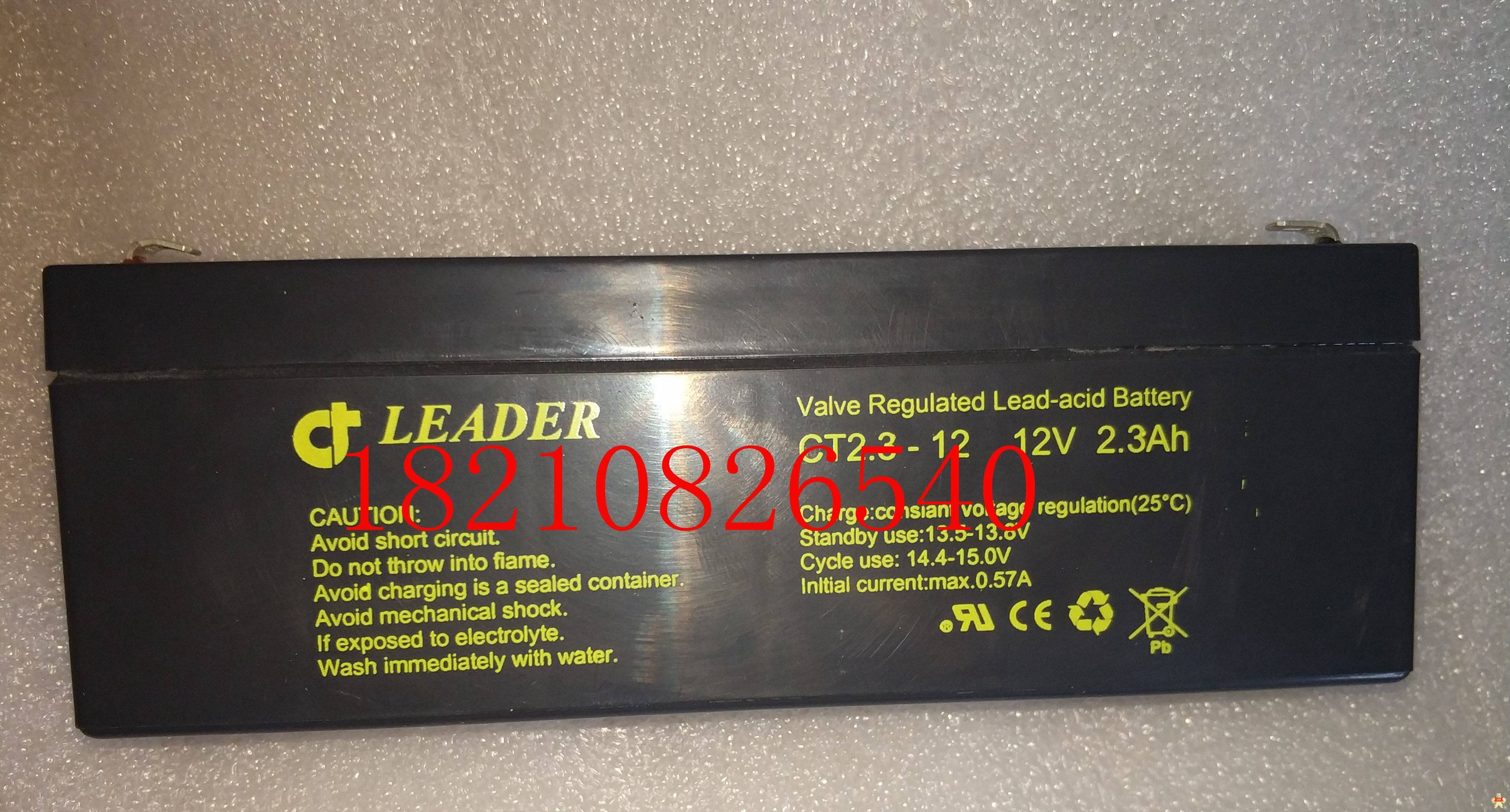 现货LEADER蓄电池CT2.3-12华北区域代理LEADER蓄电池12V2.3AH[品牌 价格 图片 报价]-易卖工控网
