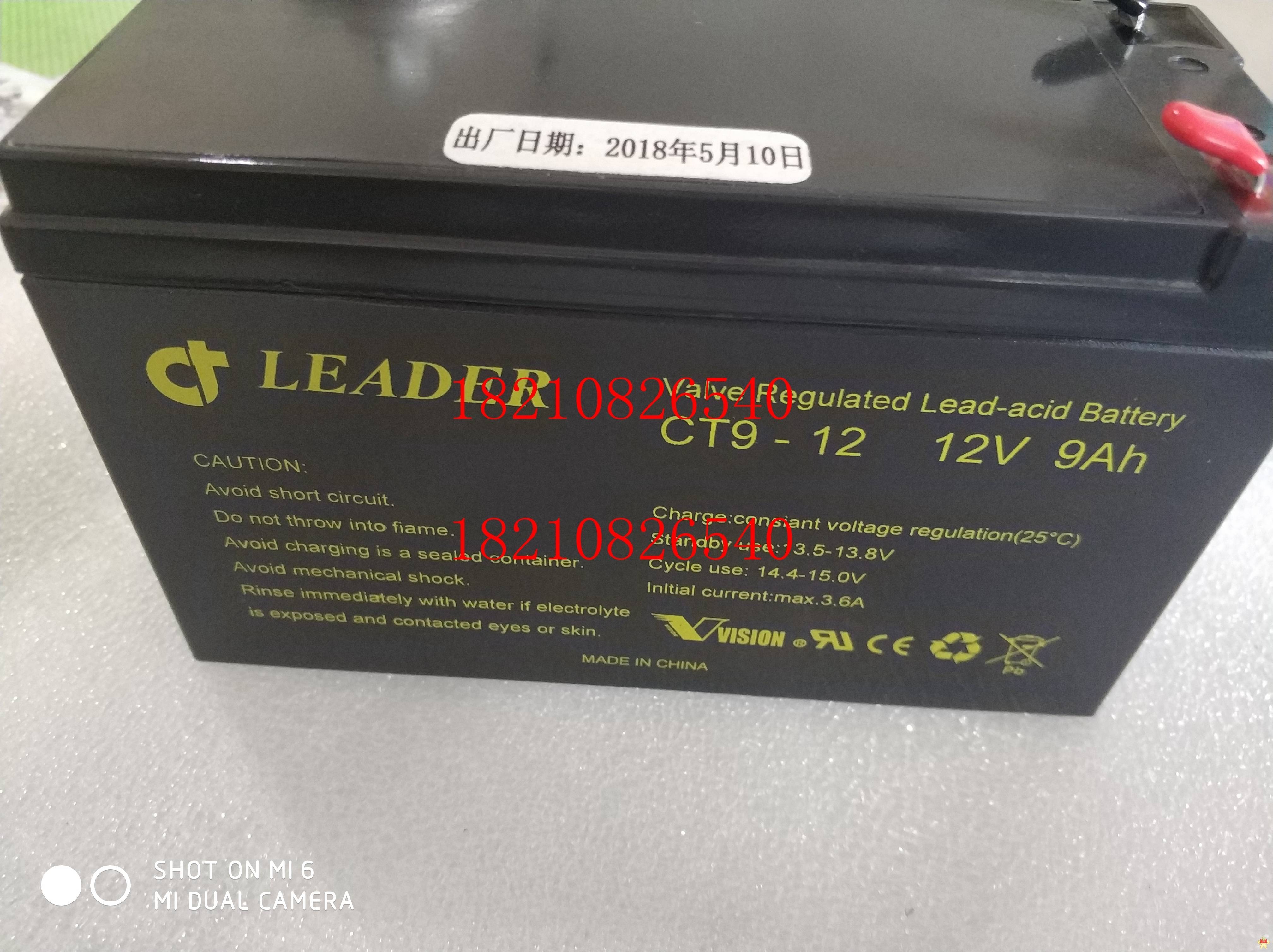 现货LEADER蓄电池CT2.3-12华北区域代理LEADER蓄电池12V2.3AH[品牌 价格 图片 报价]-易卖工控网